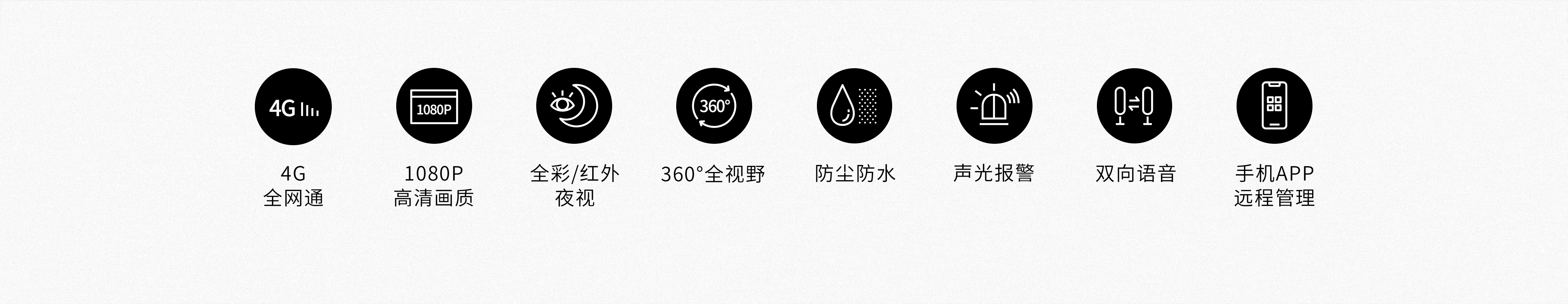 TL-IPC622C-A4G 200万4G全彩室外球机 - TP-LINK官方网站