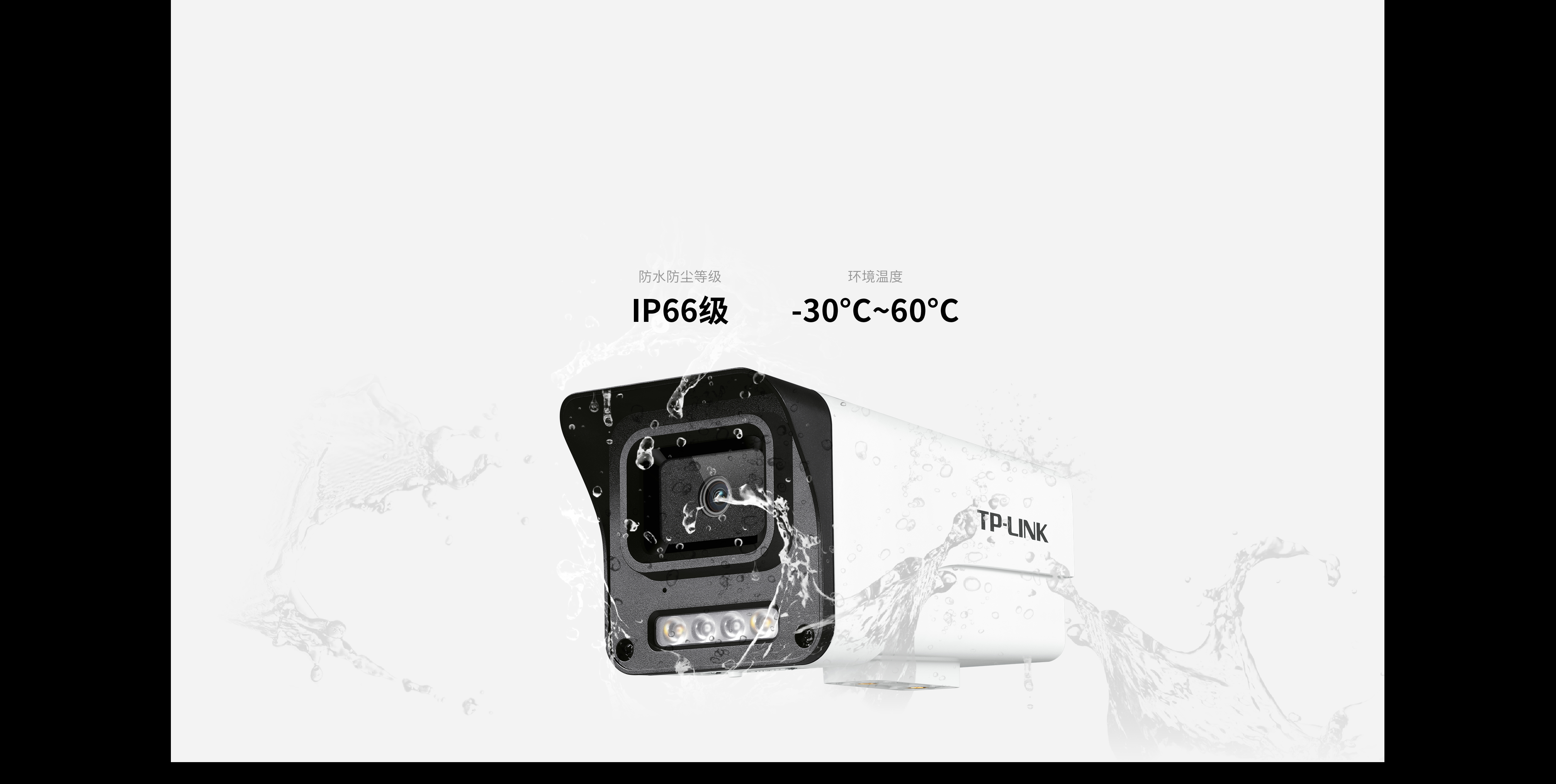 TL-IPC554EP-AI 500万像素PoE双光警戒网络摄像机 - TP-LINK官方网站