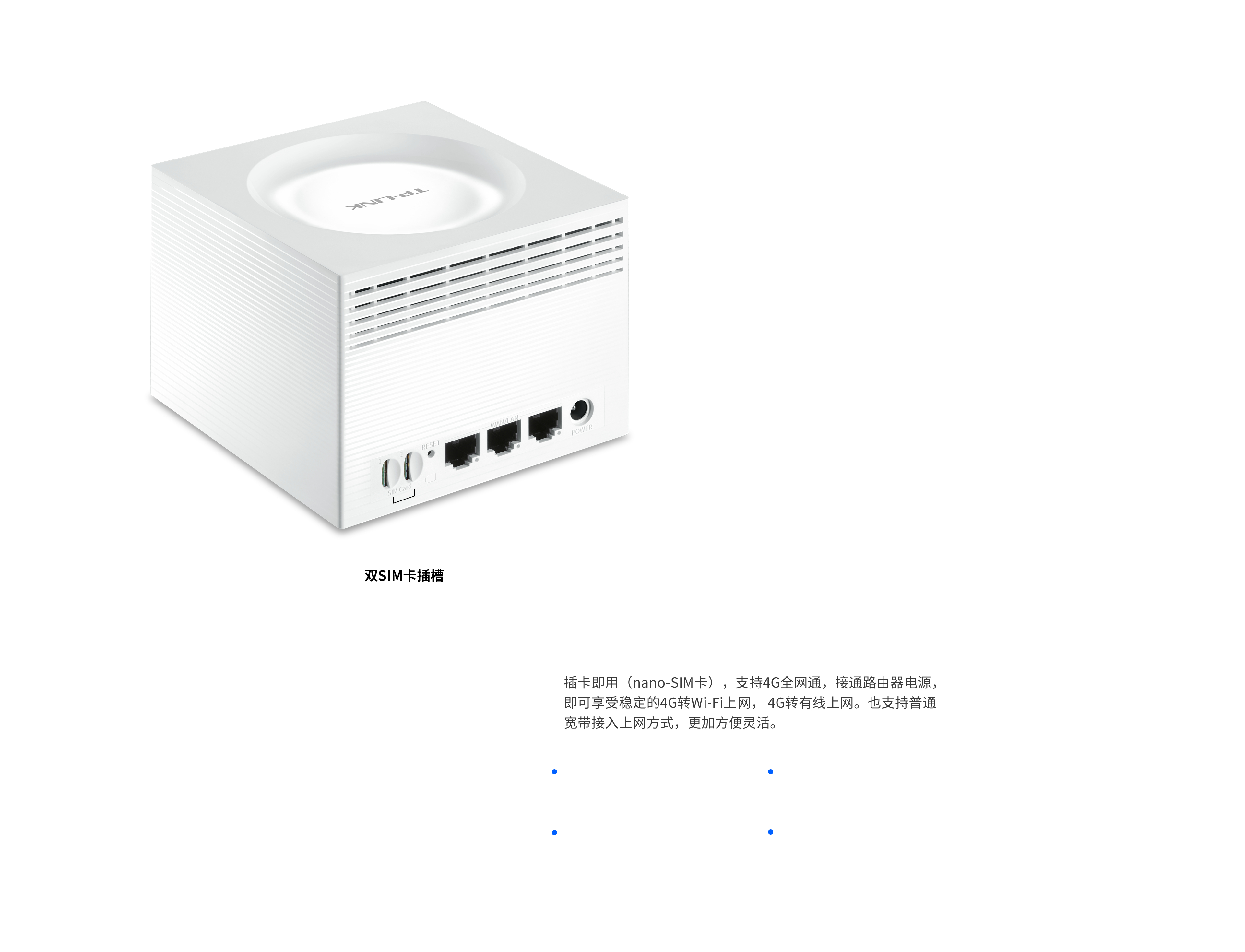 TL-TR960G 2.0 4G无线路由器 - TP-LINK官方网站