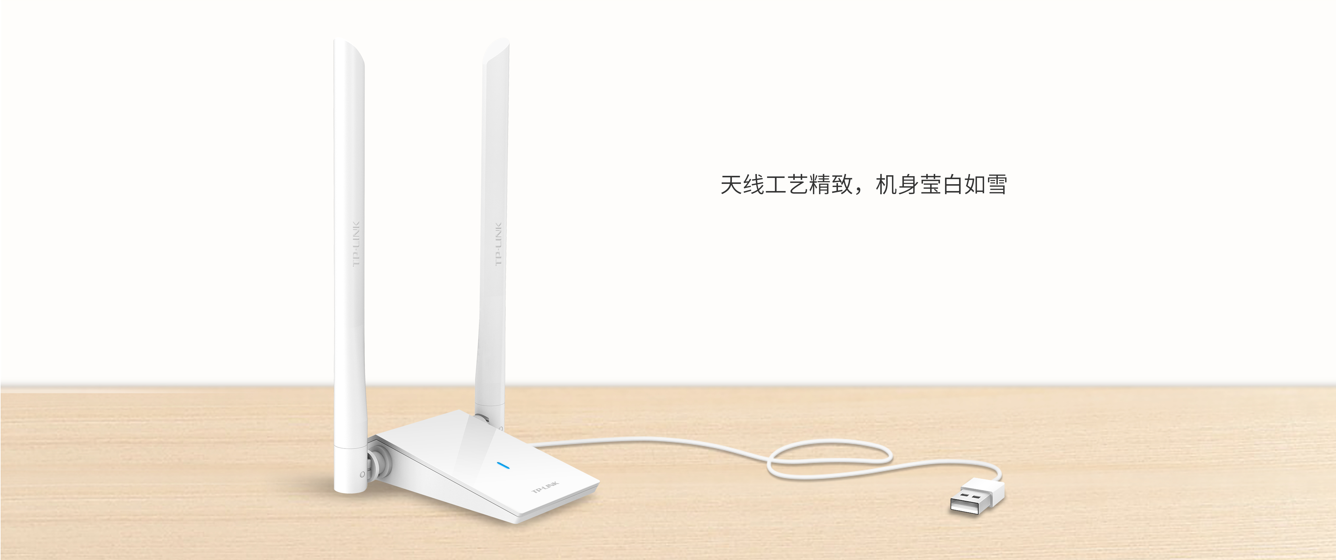 TL-WDN6201H 免驱版 AC1300双频高增益无线USB网卡 - TP-LINK官方网站