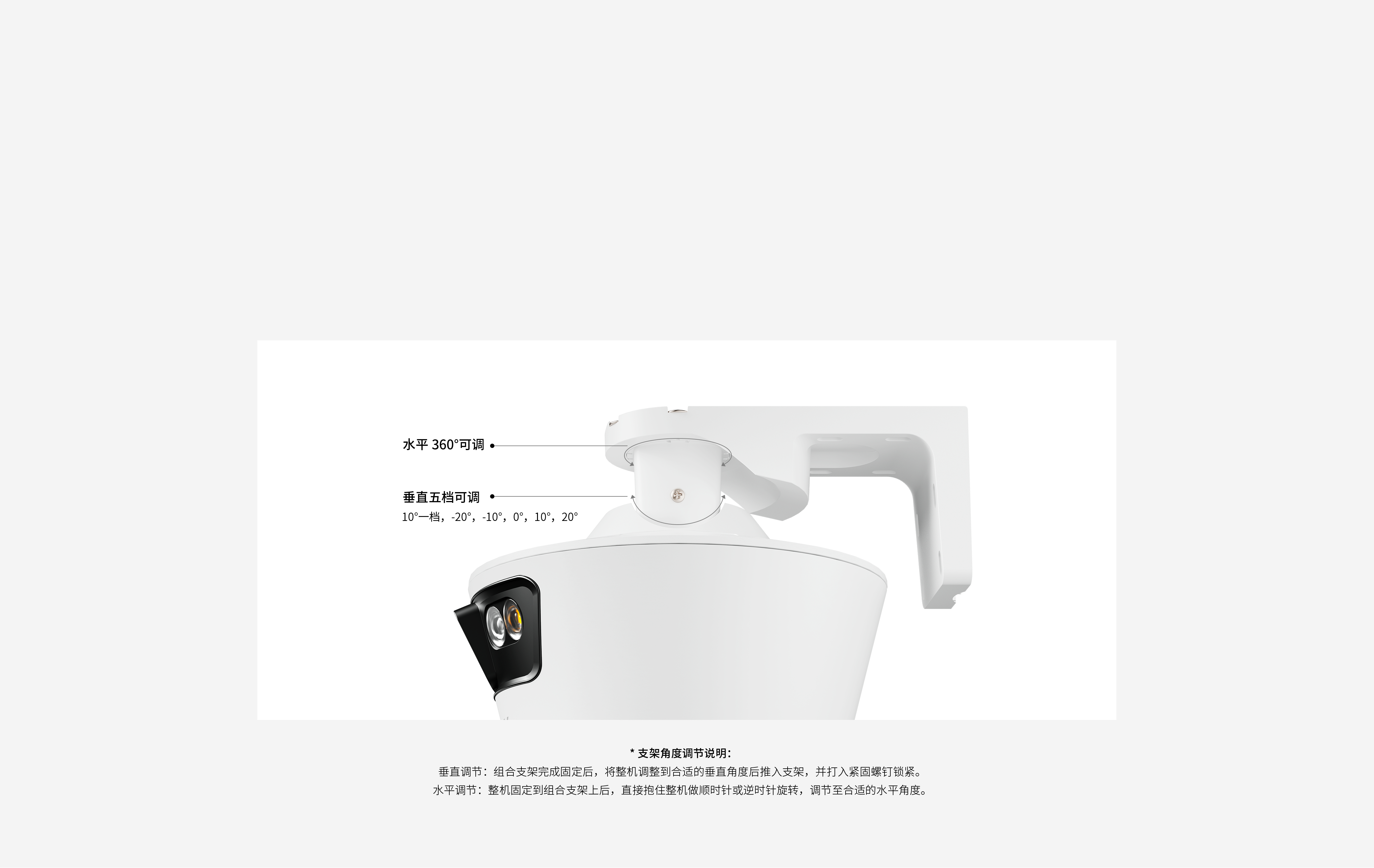 TL-IPC6Y89-A4 双路400万室外枪球联动全彩球机电源套装版 - TP-LINK官方网站