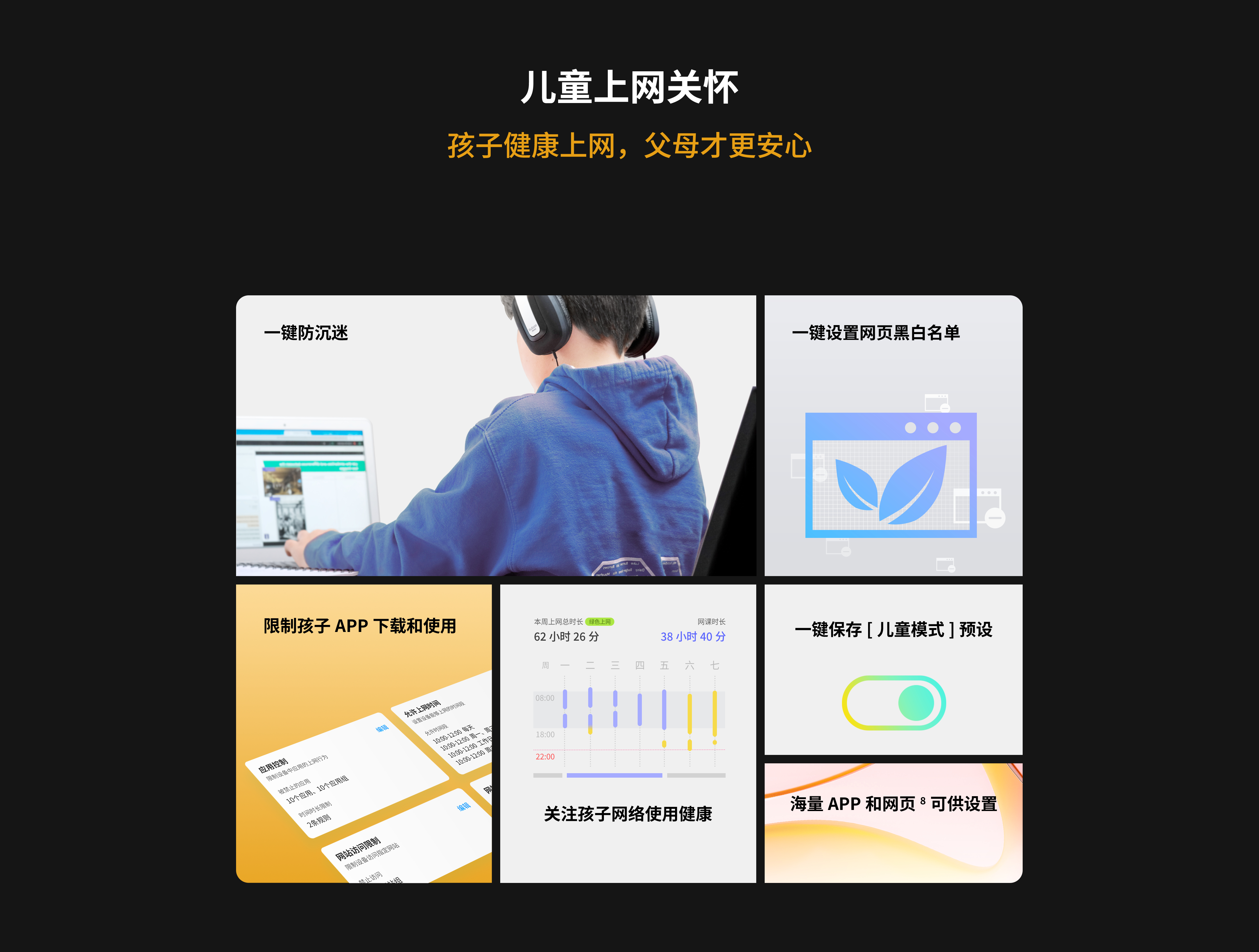 TL-7DR3610易展版 BE3600双频Wi-Fi 7无线路由器 - TP-LINK官方网站