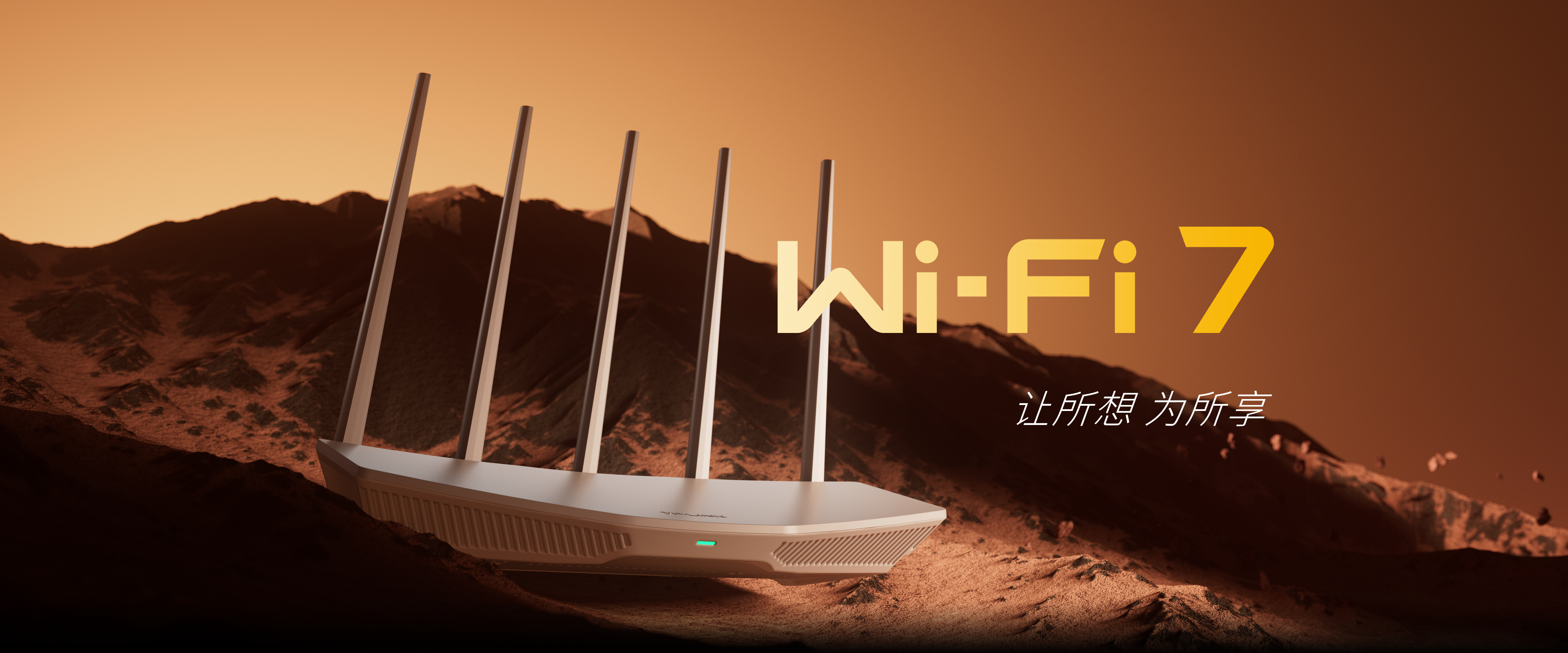 TL-7DR3610易展版 BE3600双频Wi-Fi 7无线路由器 - TP-LINK官方网站