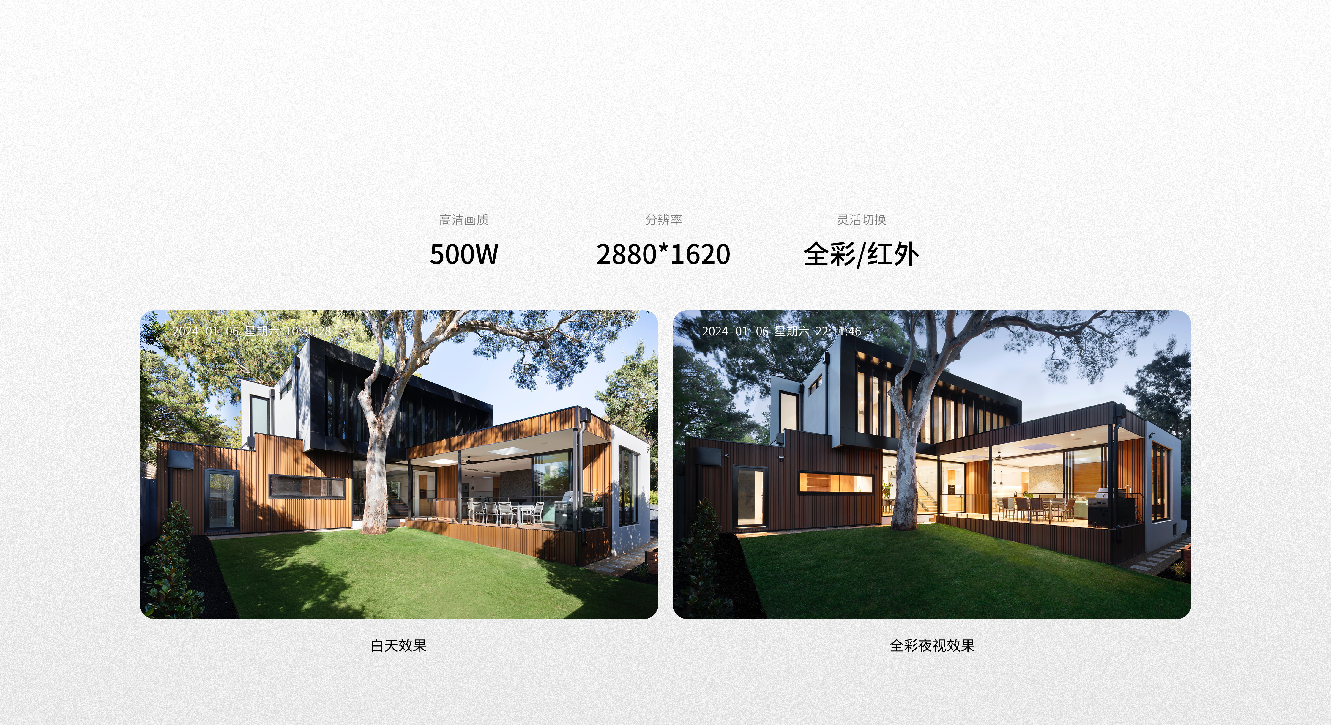 TL-IPC652DE-A 500万全彩室外无线球机 - TP-LINK官方网站
