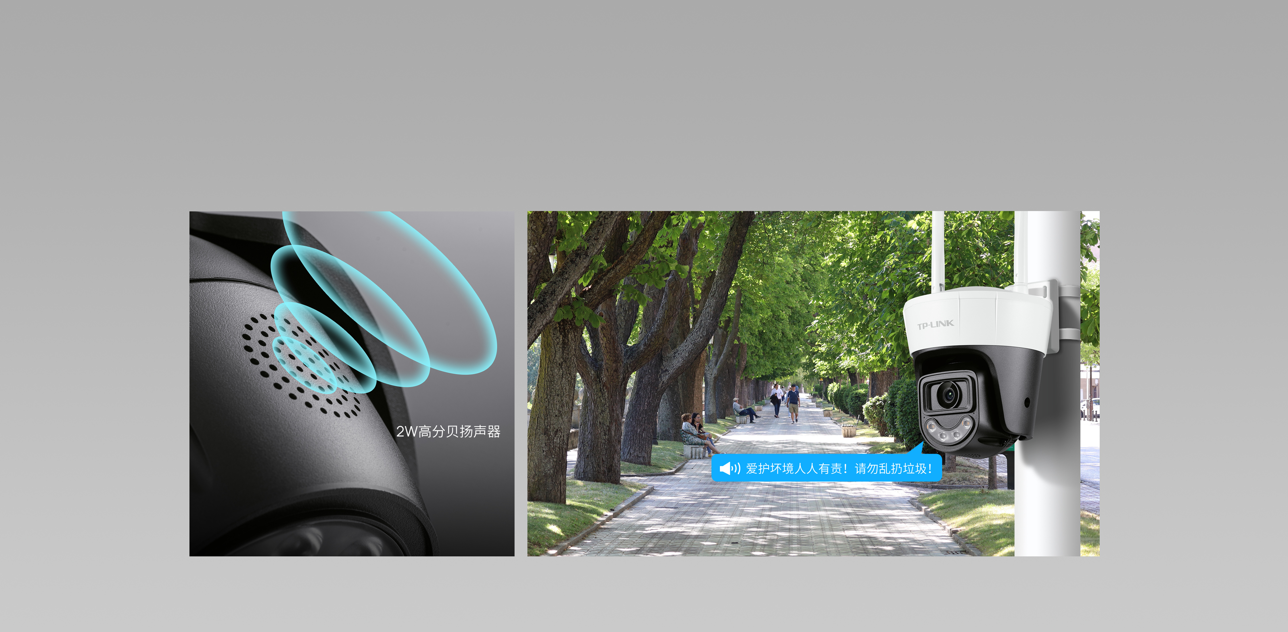 TL-IPC652DE-A 500万全彩室外无线球机 - TP-LINK官方网站