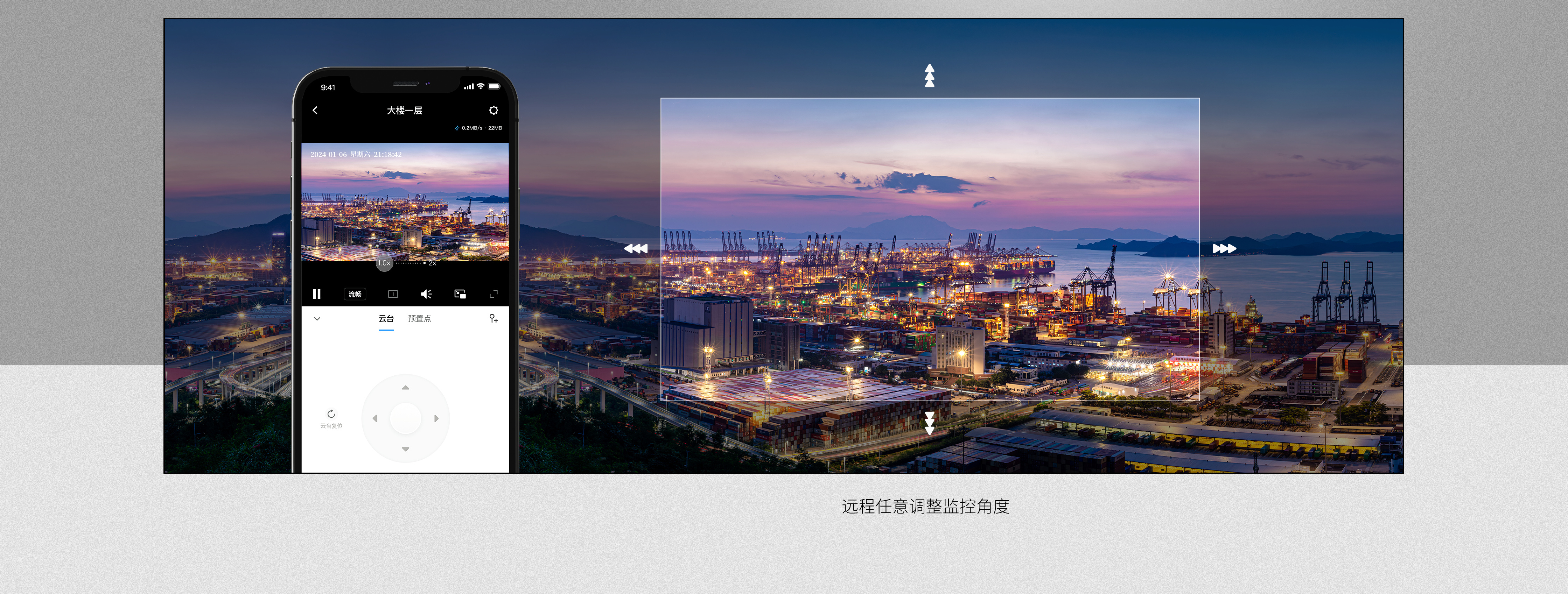 TL-IPC652DE-A 500万全彩室外无线球机 - TP-LINK官方网站