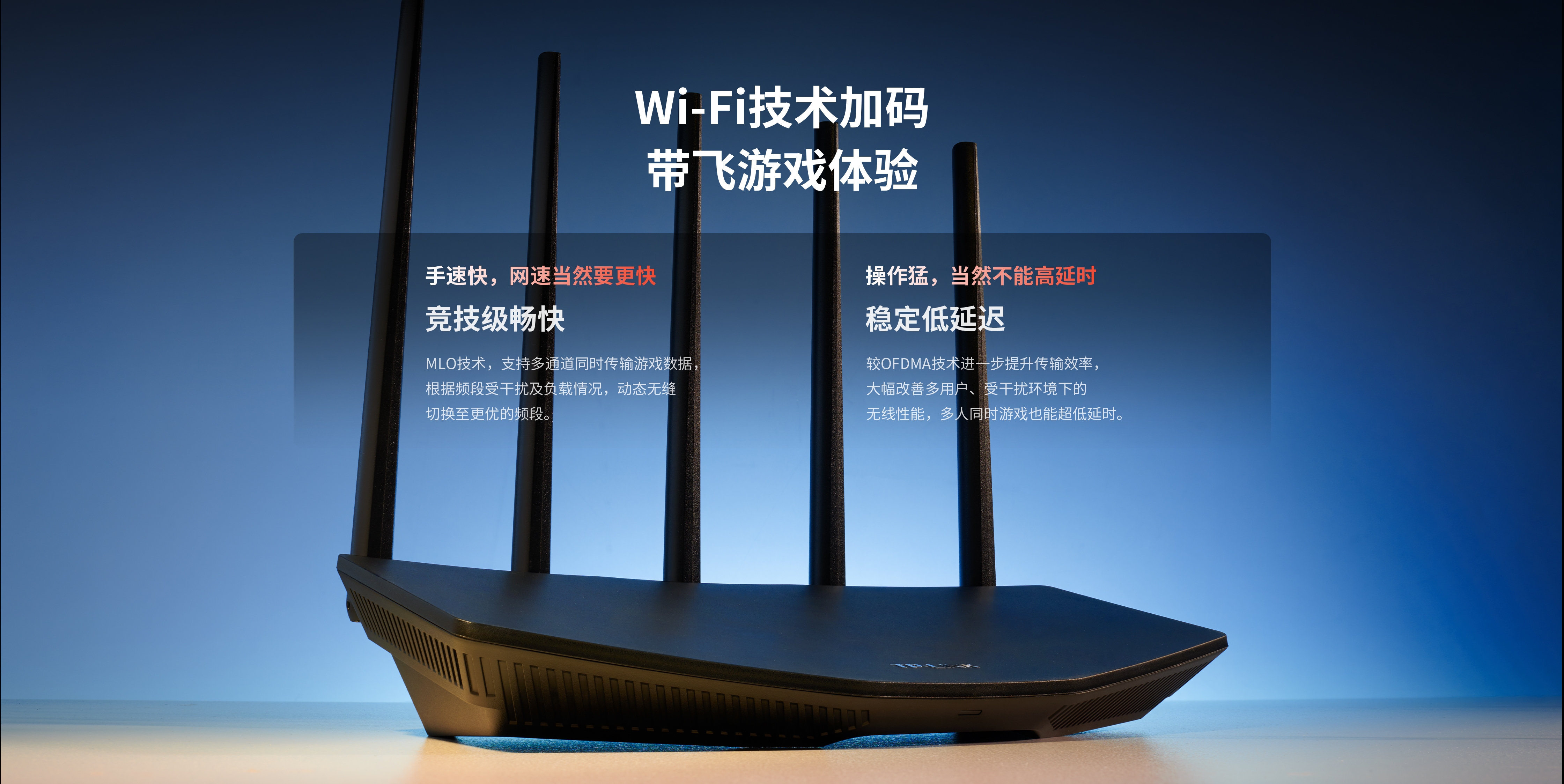 TL-7DR5160 易展版 BE5100双频Wi-Fi 7无线路由器（四2.5G口） - TP-LINK官方网站