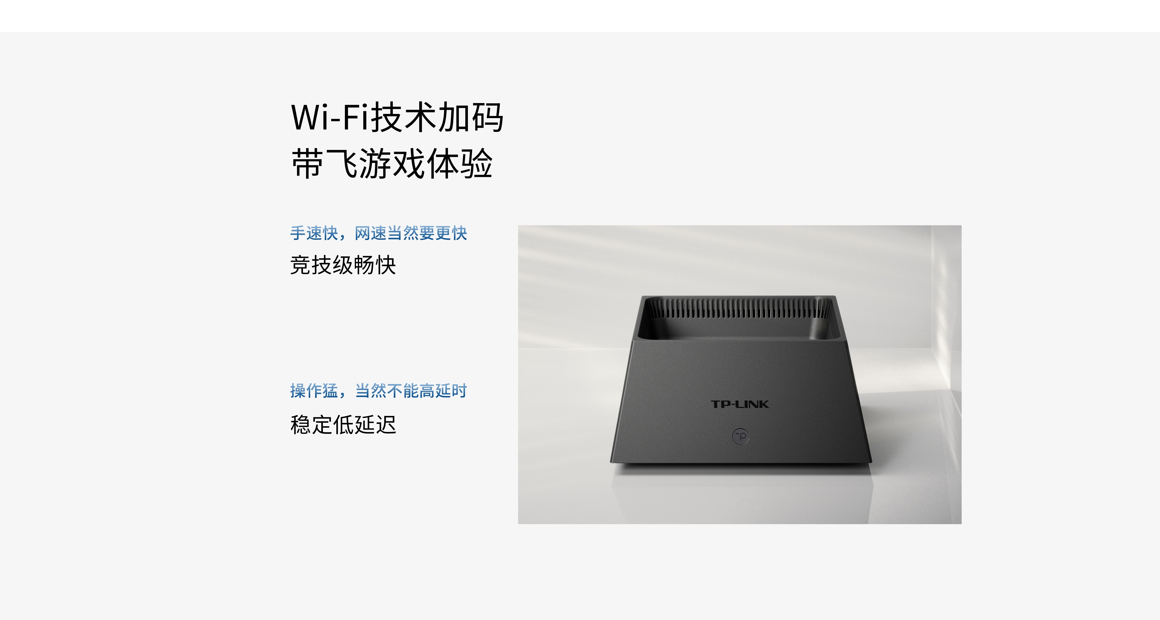 TL-7DR5150易展版 BE5100双频Wi-Fi 7无线路由器（2.5G口） - TP-LINK官方网站