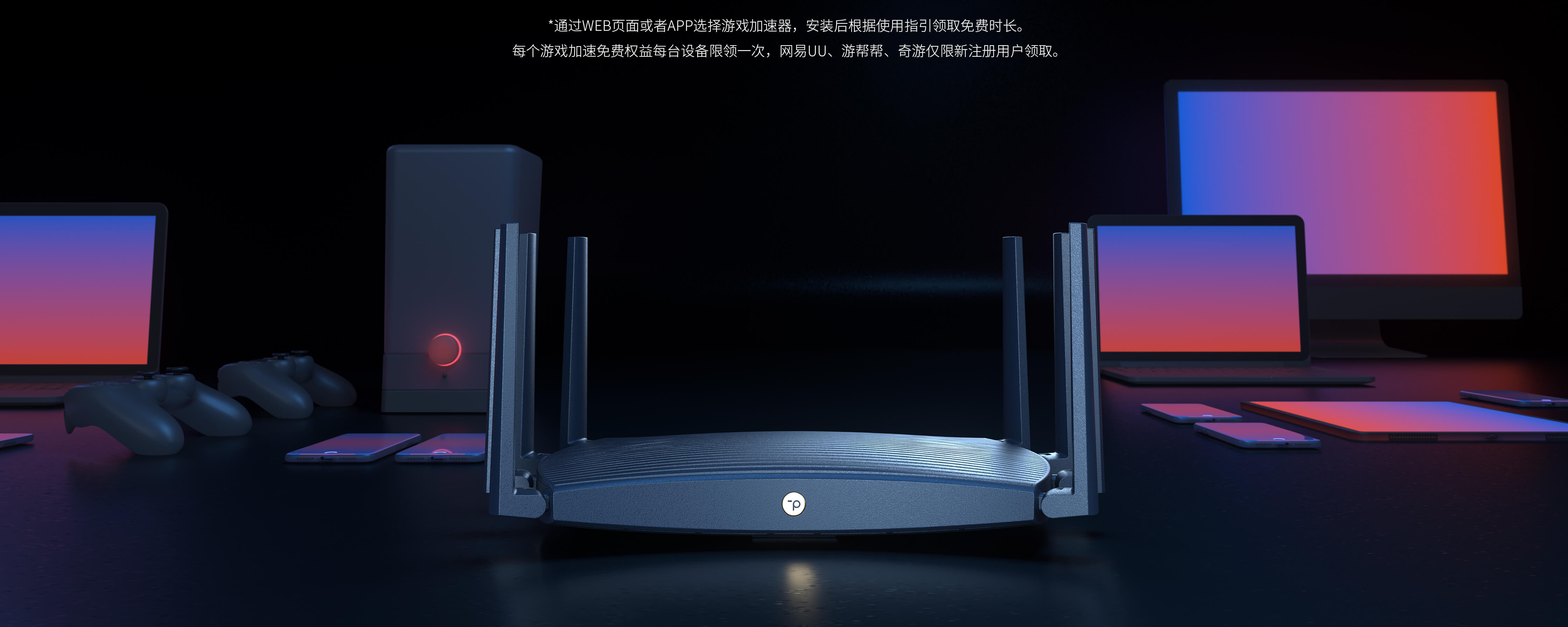 TL-7DR7230易展版 BE7200双频Wi-Fi 7无线路由器（2.5G口） - TP-LINK官方网站