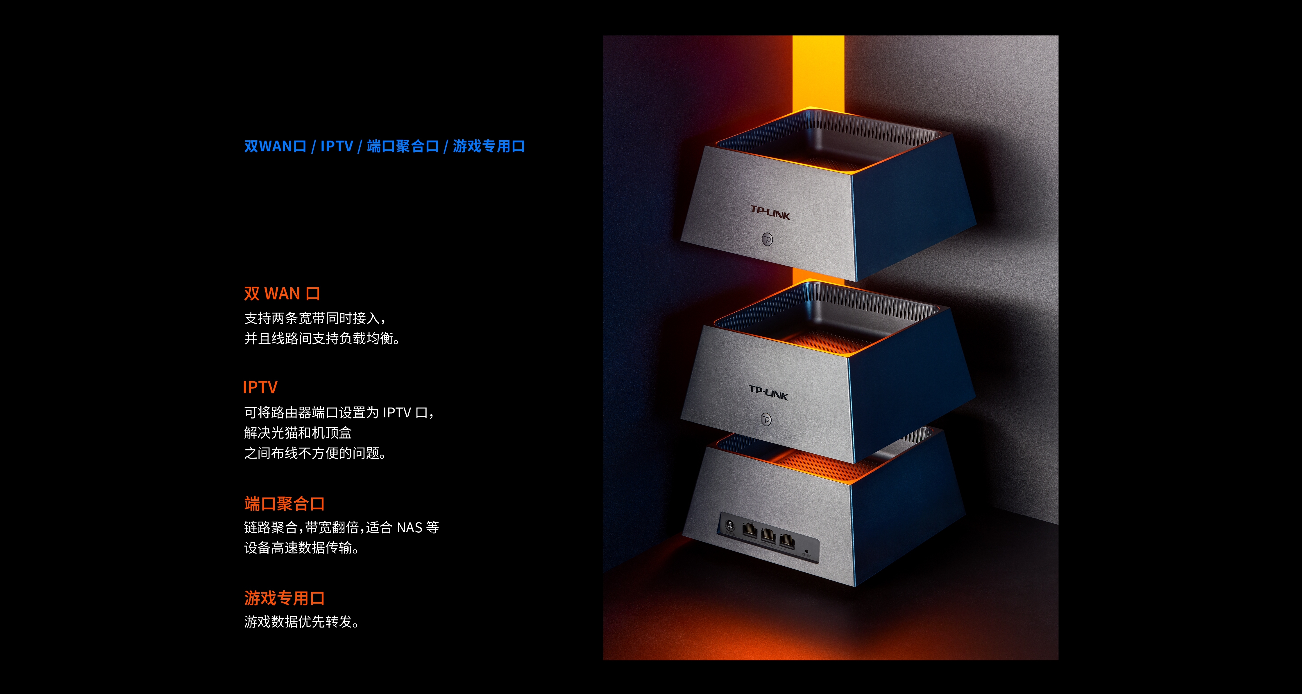 K76 双频Wi-Fi 7易展路由套装 - TP-LINK官方网站