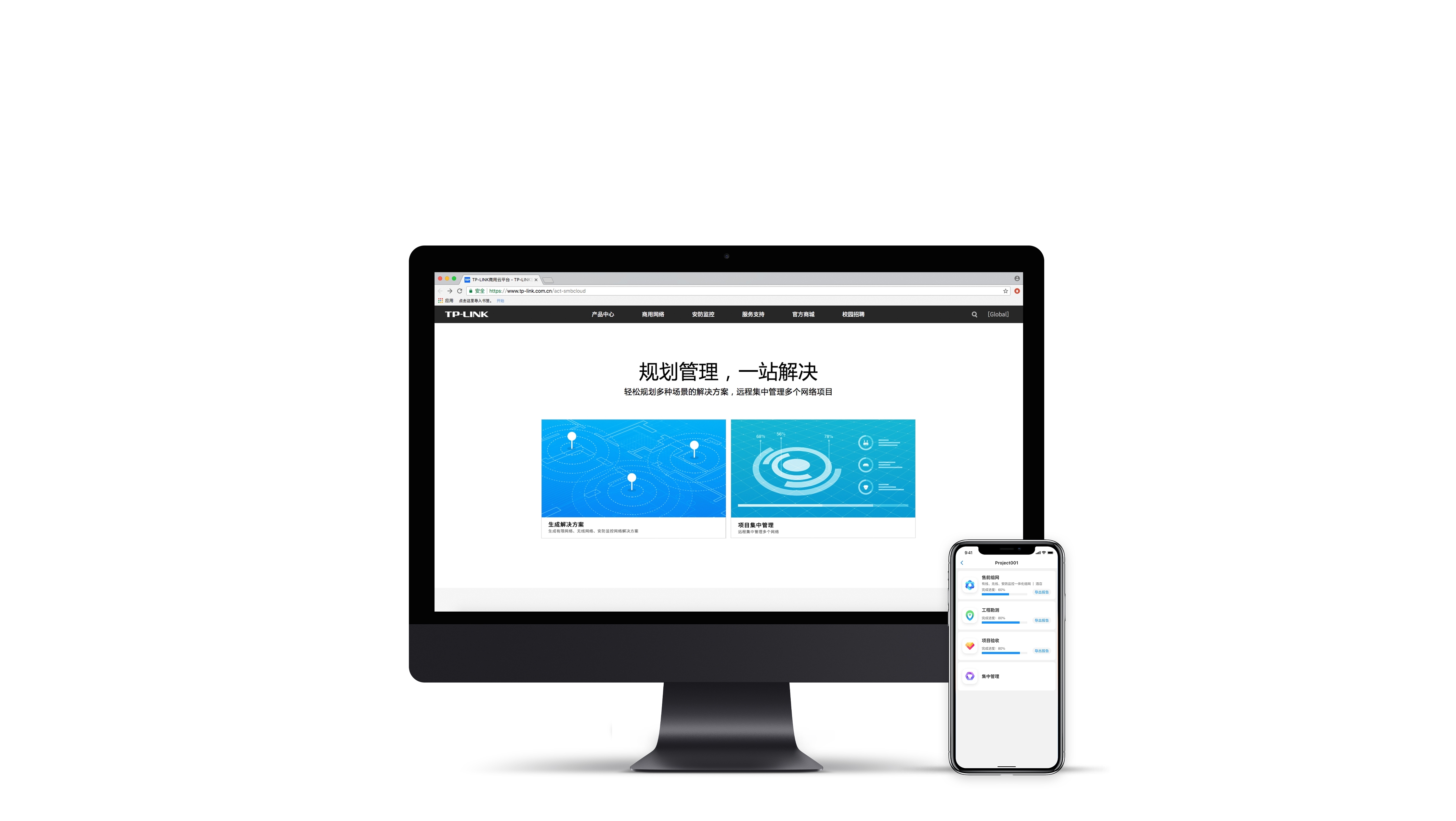 TL-NGP650-S2-24G1F GPON ONU - TP-LINK官方网站