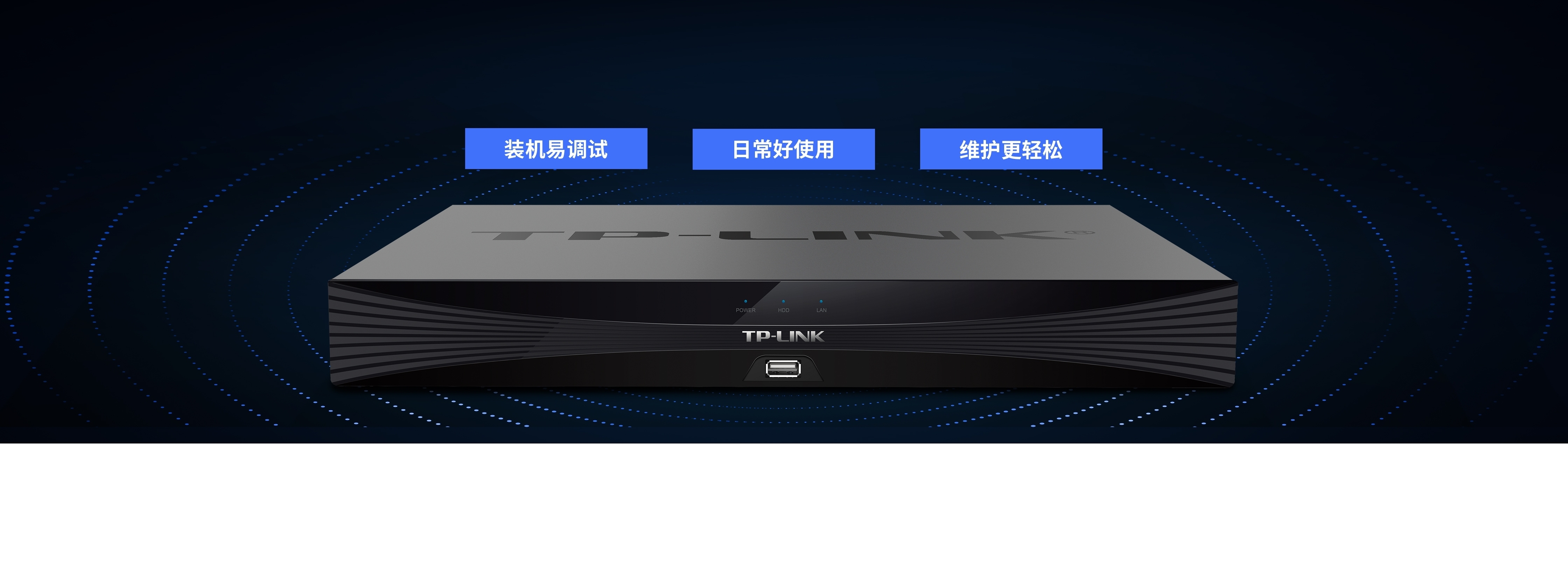 TL-NVR6464E-T H.265+网络硬盘录像机（64路/四盘位） - TP-LINK官方网站