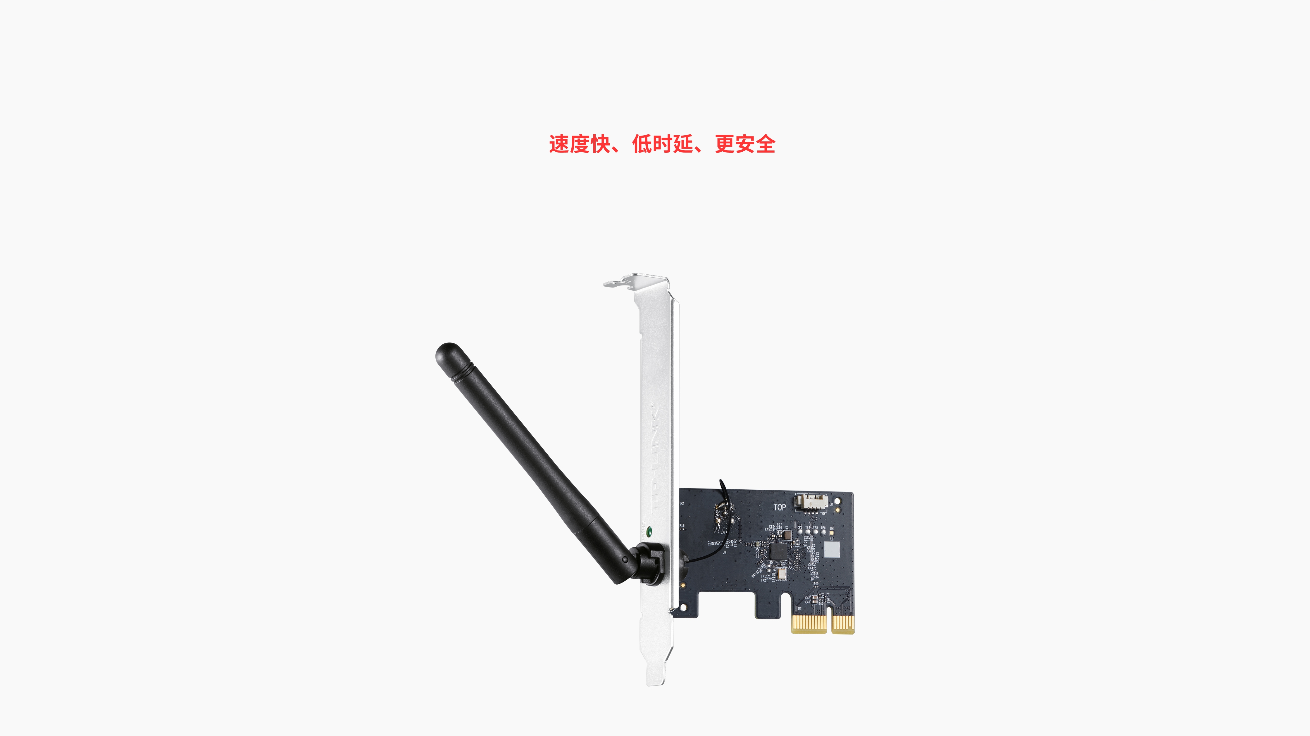 TL-XDN6180 AX900双频无线PCI-E网卡 - TP-LINK官方网站