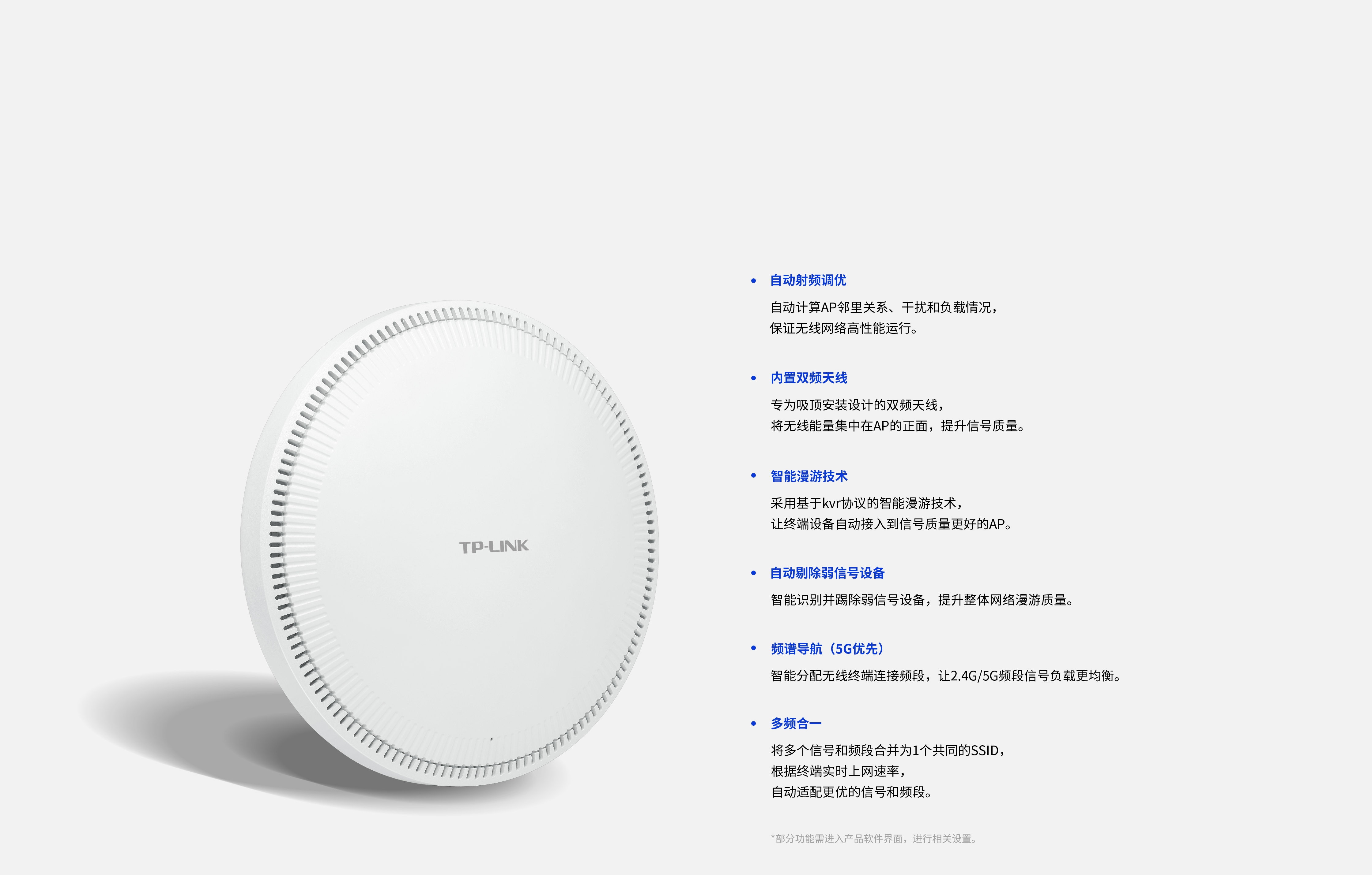 TL-7AP7200TCS-PoE/DC易展版 BE7200双频Wi-Fi 7无线吸顶式AP（10G口） - TP-LINK官方网站