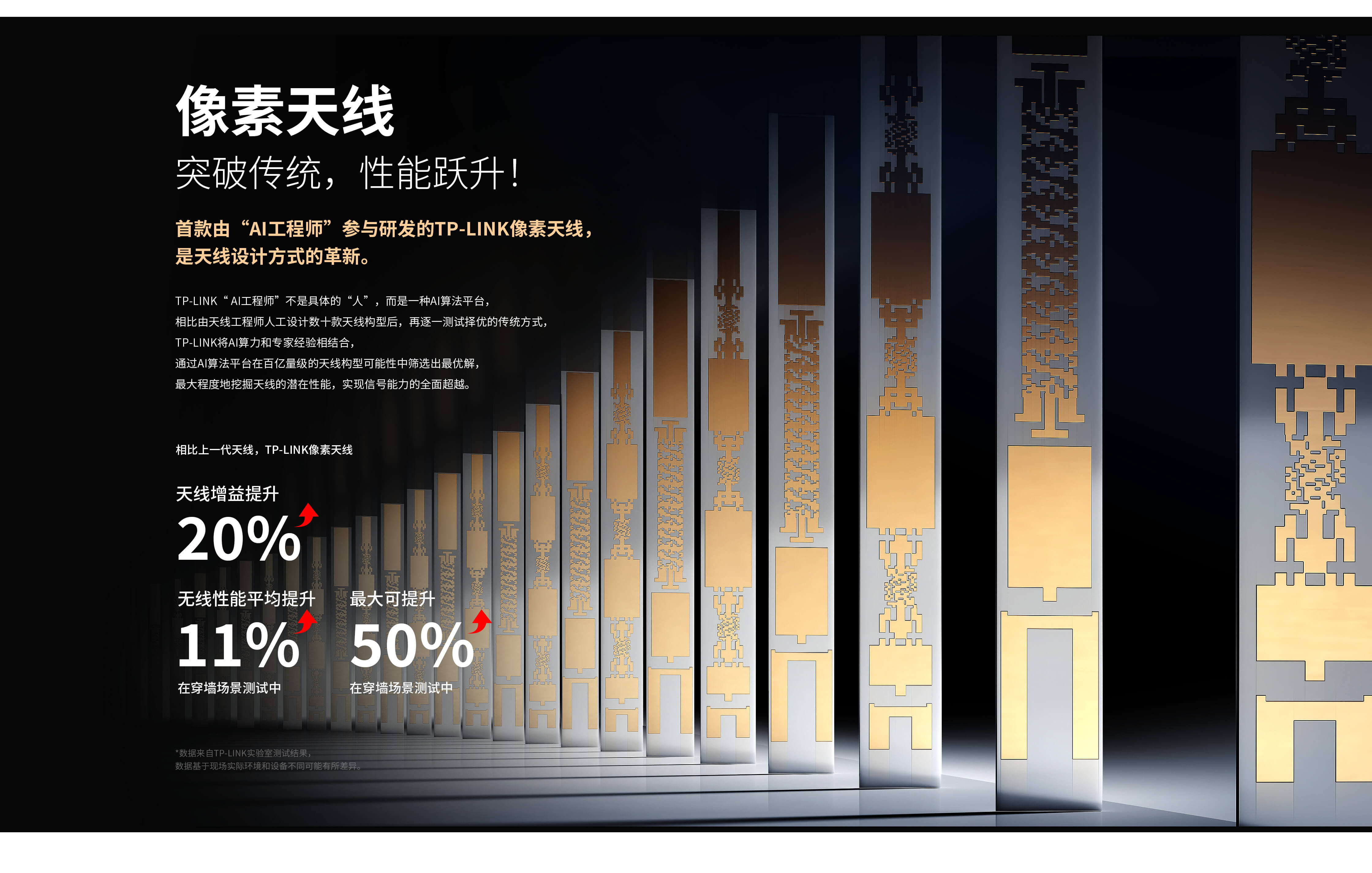 TL-XDR3010 AX3000双频千兆Wi-Fi 6无线路由器 - TP-LINK官方网站