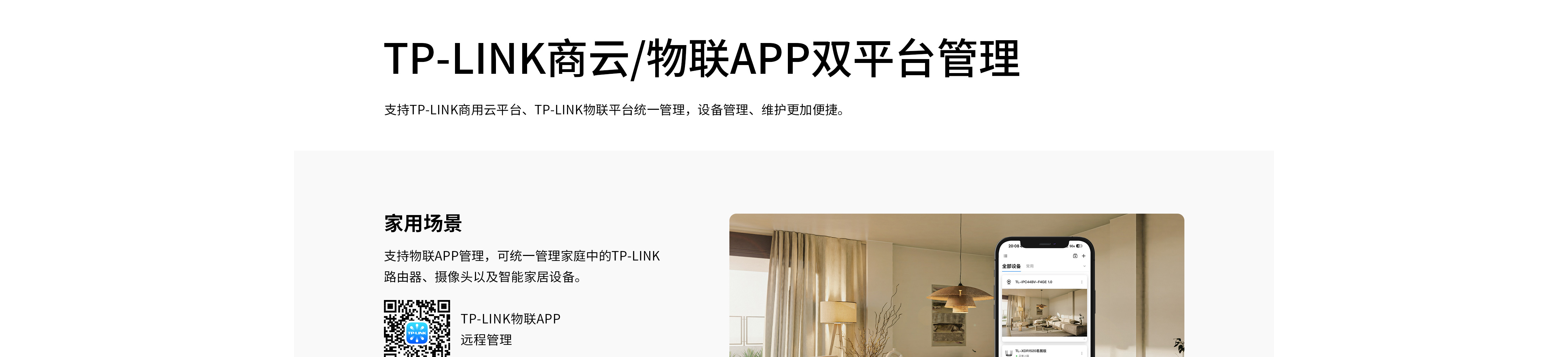 TL-XDR3010 AX3000双频千兆Wi-Fi 6无线路由器 - TP-LINK官方网站