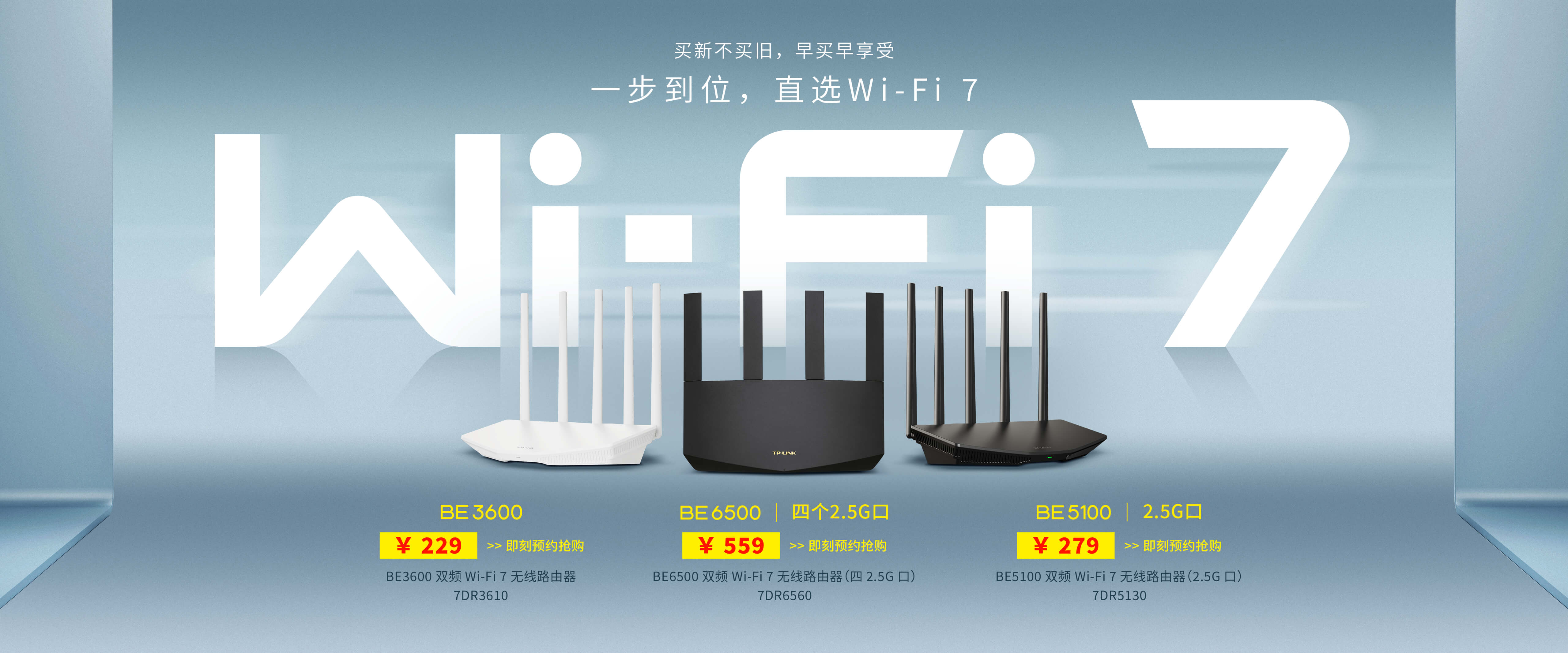 产品中心 - TP-LINK官方网站