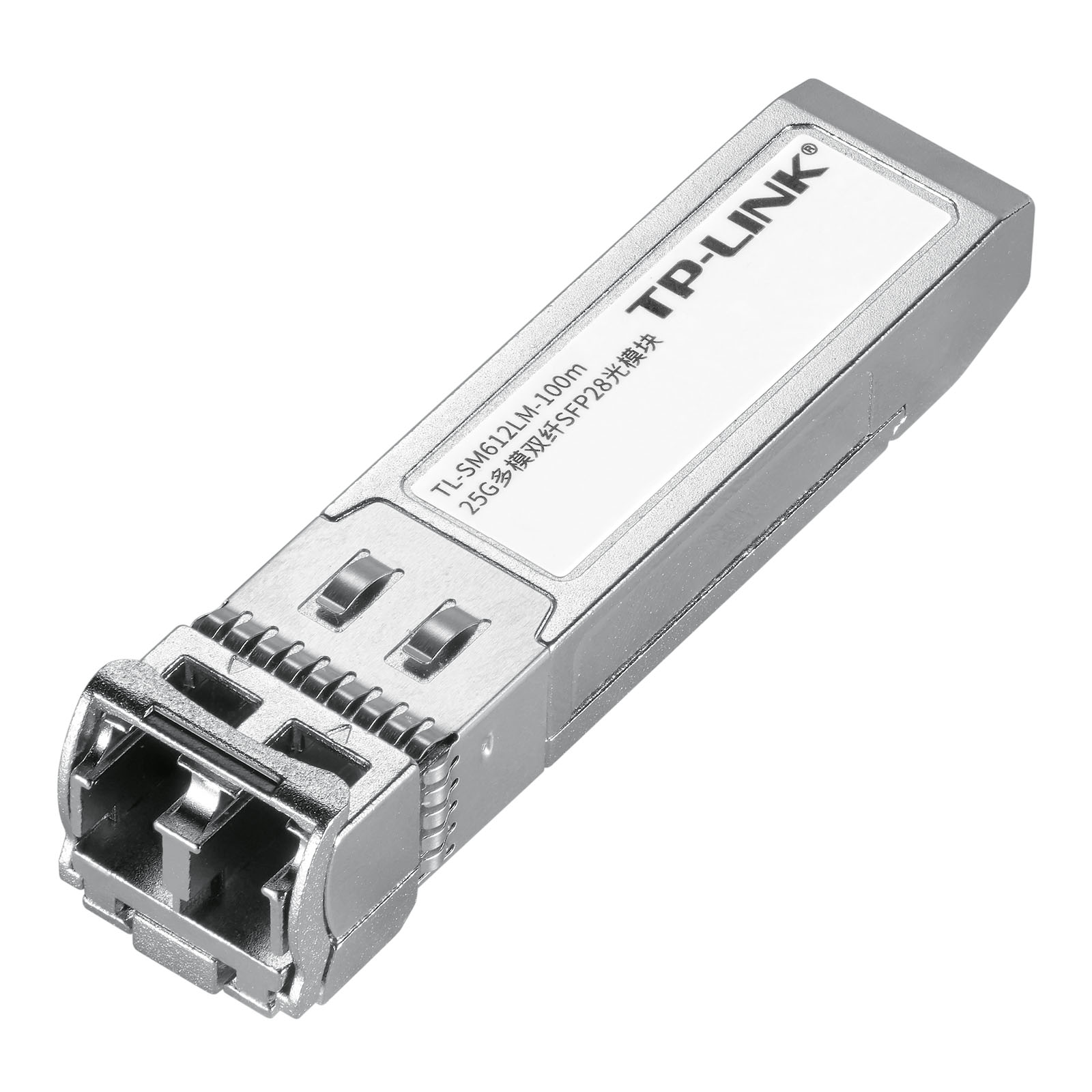 TL-SM612LM-100m 25G多模双纤SFP28光模块 - TP-LINK官方网站