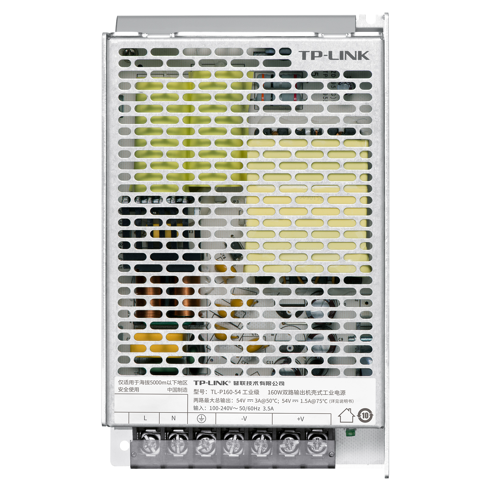 TL-P160-54工业级 160W双路输出机壳式工业电源 - TP-LINK官方网站