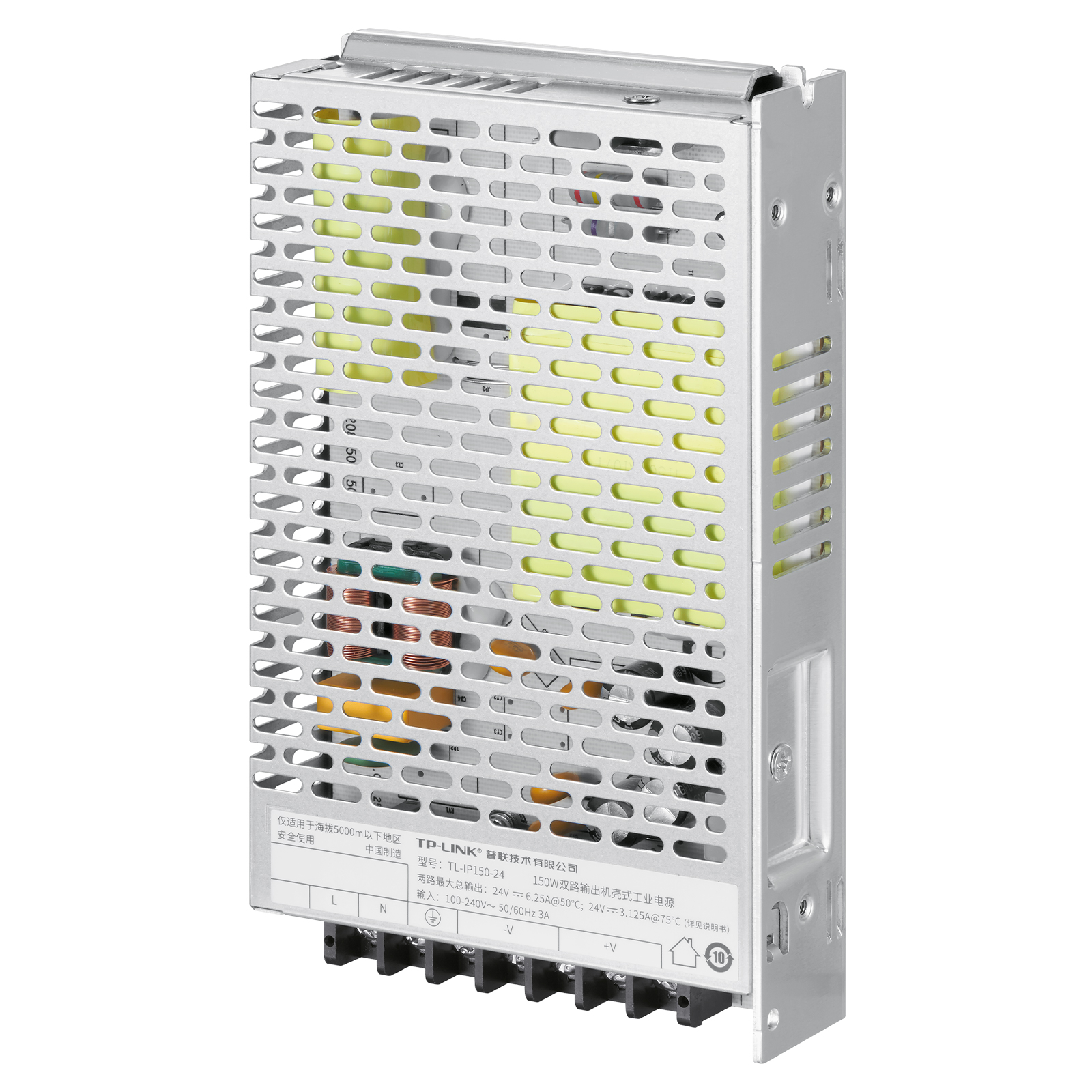 TL-IP150-24 150W双路输出机壳式工业电源 - TP-LINK官方网站