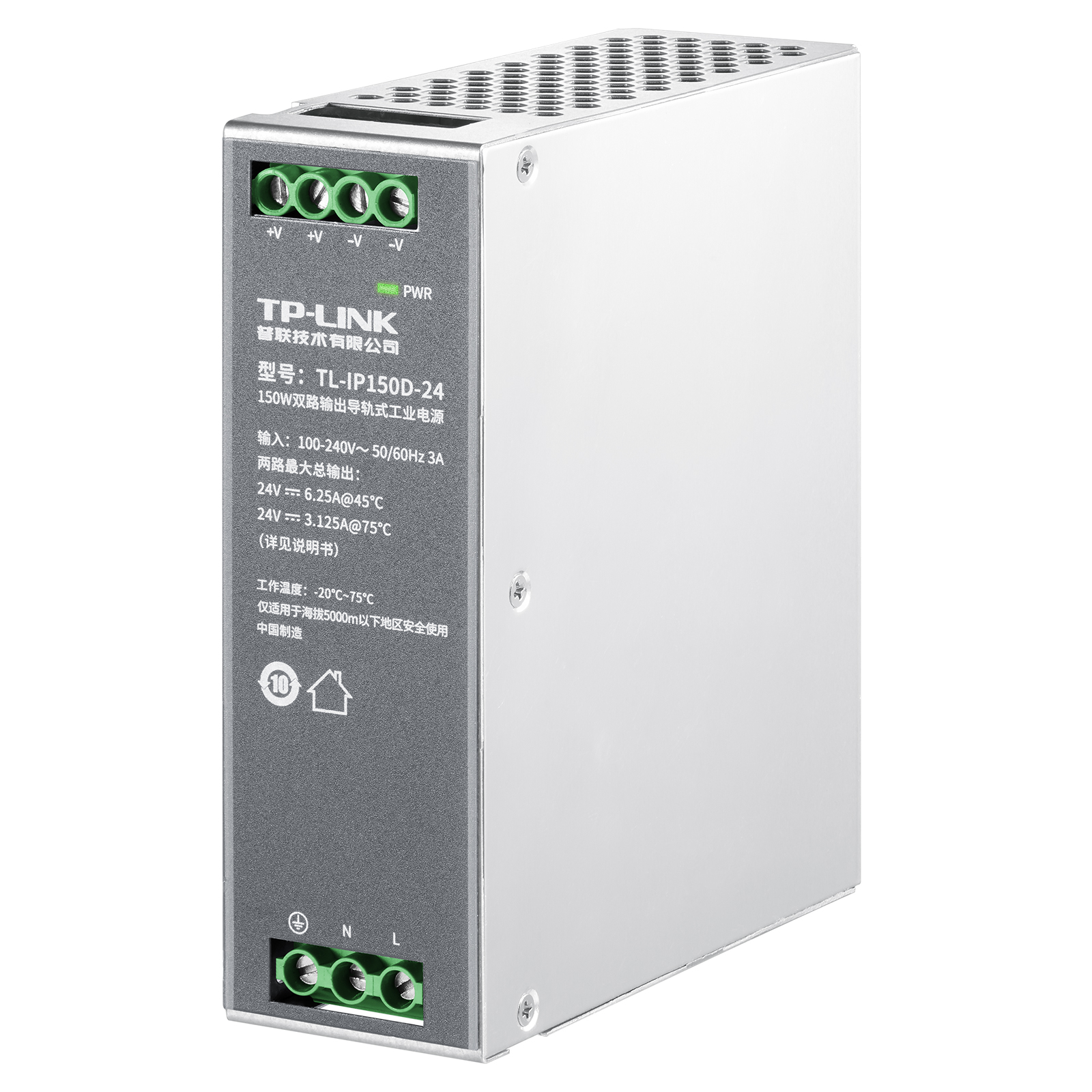 TL-IP150D-24 150W双路输出导轨式工业电源 - TP-LINK官方网站