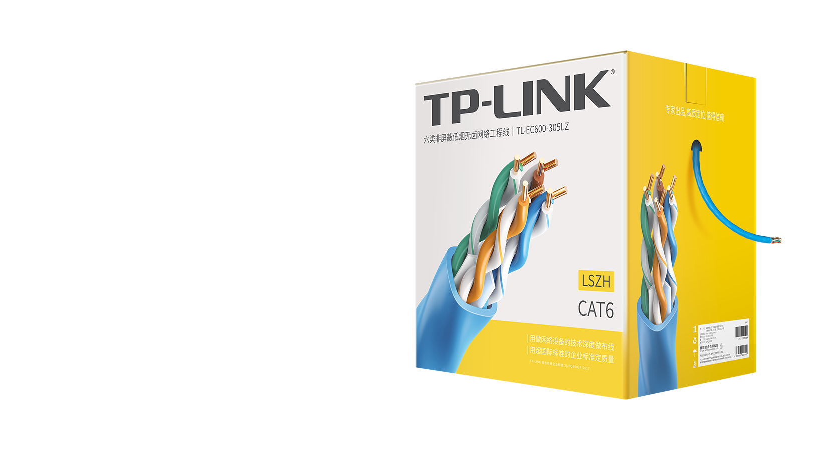 新品 - TP-LINK官方网站