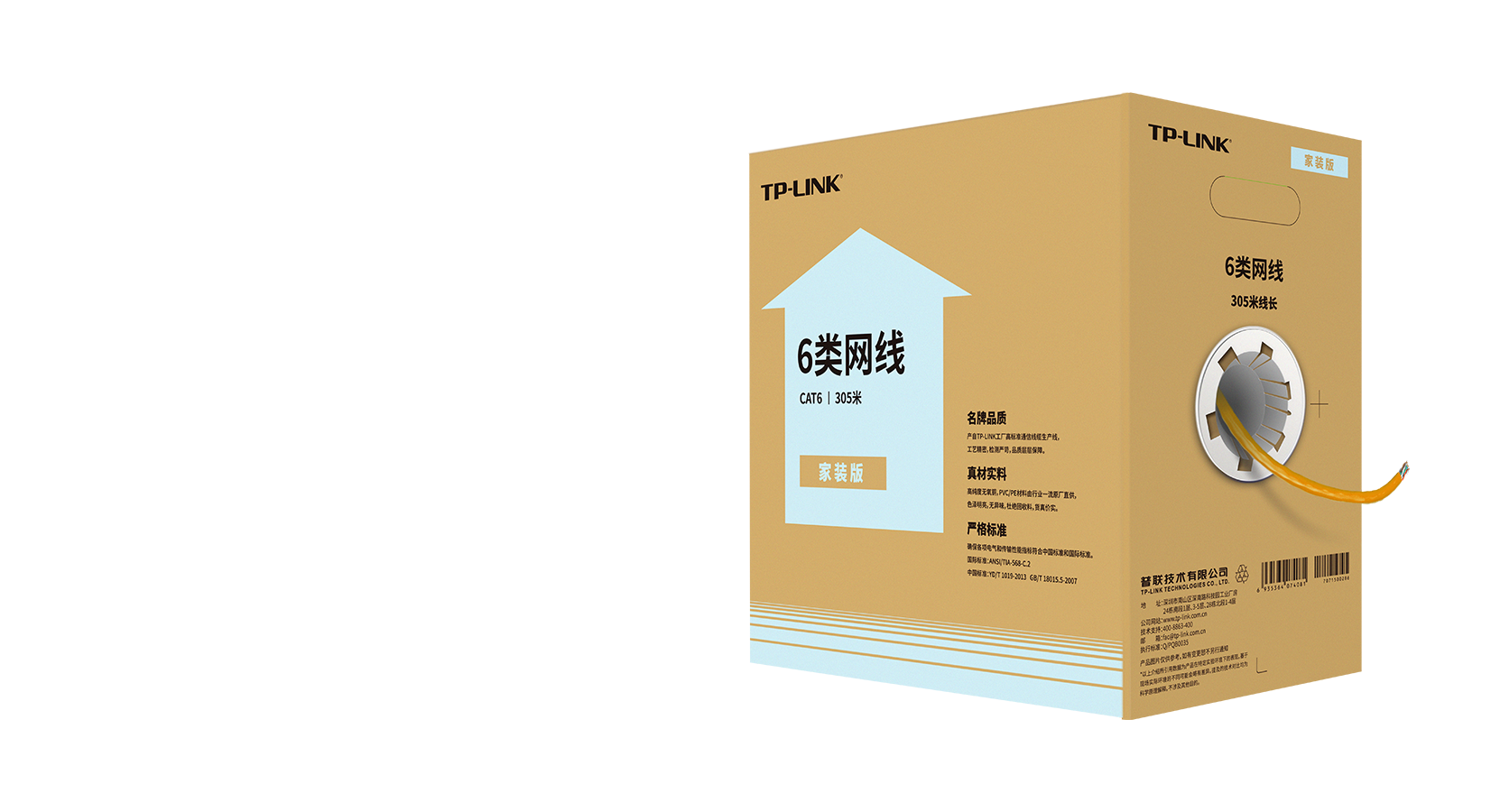 新品 - TP-LINK官方网站